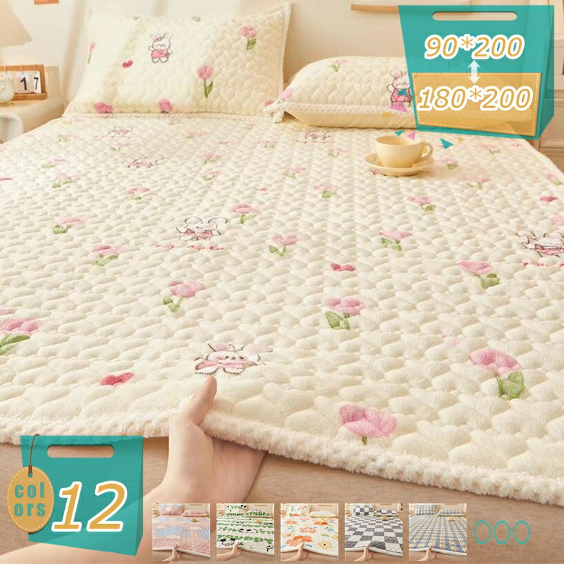 メイン素材：ポリエステル【サイズ】90*200cm、120*200cm=ベッドパッド 1個+枕カーバー 1個、 150*200cm、180*200cm=ベッドパッド 1個+枕カーバー 2個 。敷きパッドのみ販売、枕カバーは含まれていません。...