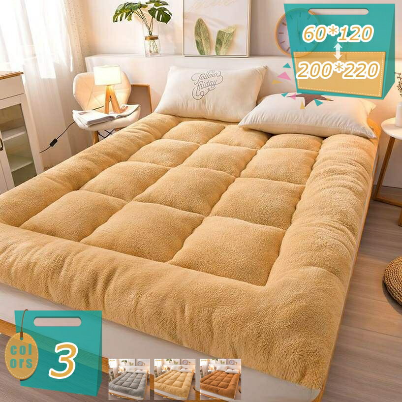 メイン素材：ボアフリース【サイズ】90*200cm、100*200cm、120*200cm、135*200cm、150*190cm、150*200cm、180*200cm、180*220cm、200*220cm、60*120cm。敷きパッド...