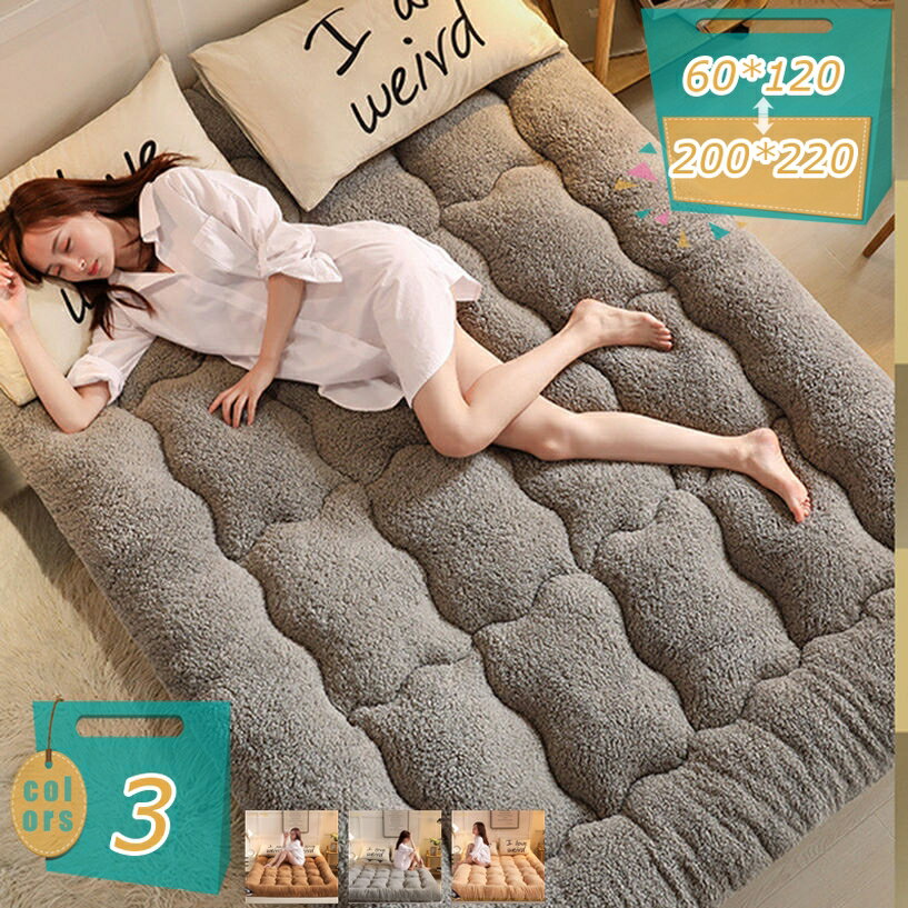 メイン素材：ボアフリース【サイズ】90*200cm、100*200cm、120*200cm、135*200cm、150*190cm、150*200cm、180*200cm、180*220cm、200*220cm、60*120cm。敷きパッド...