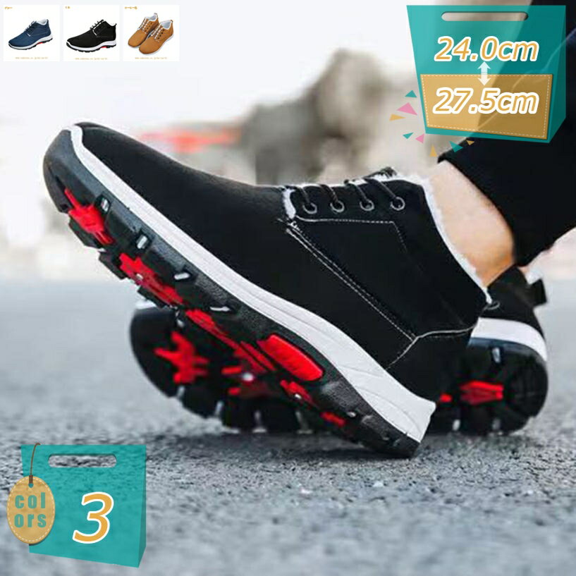 表地：合皮メイン素材：合皮【カラー】：ブラック ブルー コーヒー色 【メイン素材】：合成皮革・底面素材：合成ゴム 【サイズ（男性）】：24.5cm、25.0cm、25.5cm、26.0cm、26.5cm、27.0cm、27.5cm、27.5...