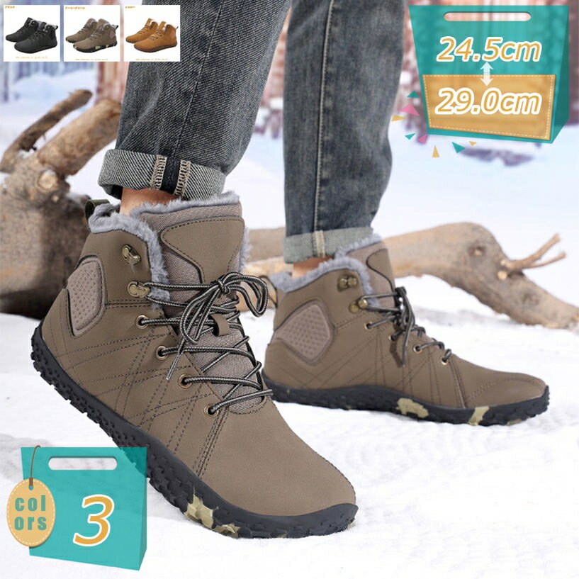 表地：合成皮革、ゴムメイン素材：ゴム【裏起毛スノーブーツ】スノーブーツの保温性を確保するために、裏地にファー付きます。足全体がボア素材に包まれています。暖かくて、柔らかくて、装着感が素敵。どんなに寒くでも、あなたの足と温もりを伴います。【調...