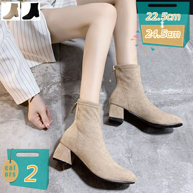 表地：スエードメイン素材：スエード○【ヒール】：5cm 【サイズ】：22.5cm 23.0cm 23.5cm 24.0cm 24.5cm 22.5センチ 23センチ 23.5センチ 24センチ 24.5センチ 【カラー】：ブラック カーキ○...