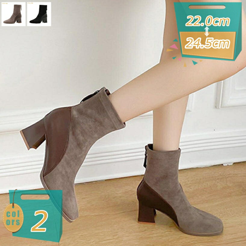 表地：超繊維メイン素材：超繊維○【ヒール】：5cm 【カラー】：ブラック ブラウン 【サイズ】：22.0cm 22.5cm23.0cm23.5cm24.0cm24.5cm 22センチ 22.5センチ23センチ23.5センチ24センチ24.5...