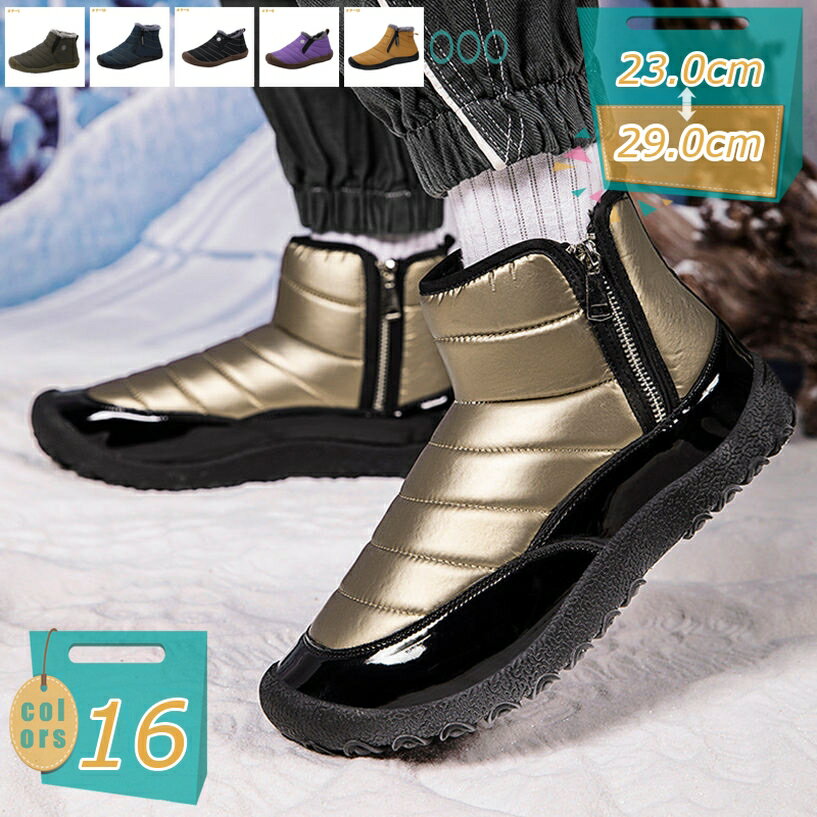 表地：綿メイン素材：ゴム【心地よい着用感】裏にボア素材を採用し、ふわふわと柔らかく、足を優しく包み込み、冬にふかふかな履き心を与えます。また、やや長めな丈感で、足首やふくらはぎまで覆い隠せてくれ、防寒性がさらにアップさせ、これからの肌寒い時...