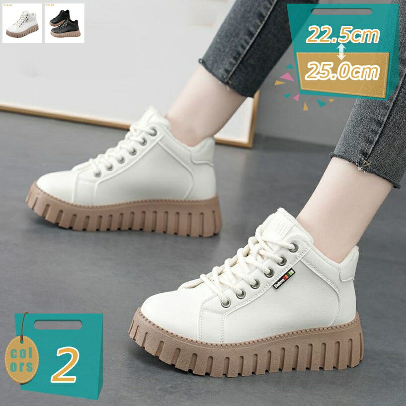 表地：puメイン素材：pu○【カラー】：ベージュ ブラック 【サイズ】： 22.5cm 23.0cm 23.5cm 24.0cm 24.5cm 25.0cm 22.5センチ 23センチ 23.5センチ 24センチ 24.5センチ 25センチ...