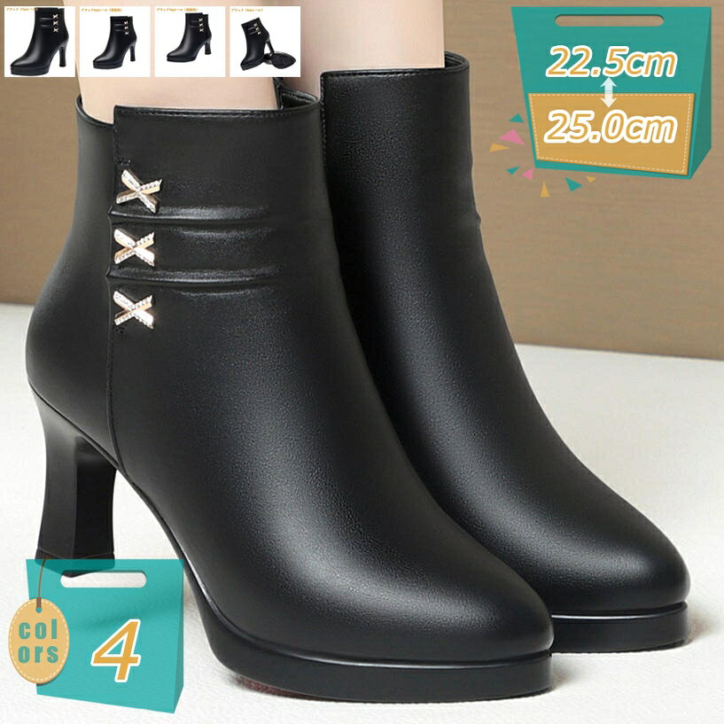 表地：超繊維メイン素材：超繊維○【ヒール】：7cm/9cm 【カラー】：ブラック 【サイズ】：22.5cm 23.0cm 23.5cm 24.0cm 24.5cm 25.0cm 22.5センチ 23センチ 23.5センチ 24センチ 24....