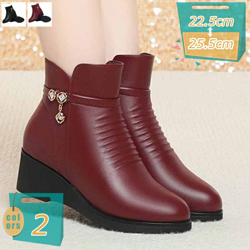 表地：超繊維メイン素材：超繊維○【ヒール】：5cm 【筒丈】：11.5cm 【カラー】：ブラック ベージュ 【サイズ】：22.5cm 23.0cm 23.5cm 24.0cm 24.5cm 25.0cm 25.5cm 22.5センチ 23セ...