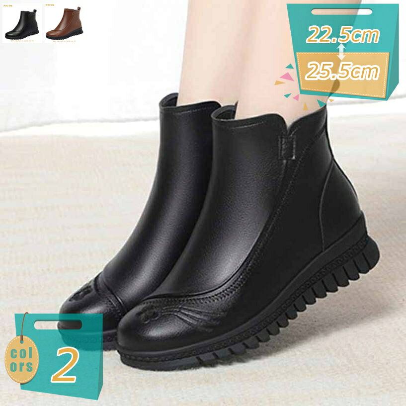 表地：超繊維メイン素材：超繊維○【ヒール】：4cm 【筒丈】：10.5cm 【カラー】：ブラック ブラウン 【サイズ】：22.5cm 23.0cm 23.5cm 24.0cm 24.5cm 25.0cm 25.5cm 22.5センチ 23セ...