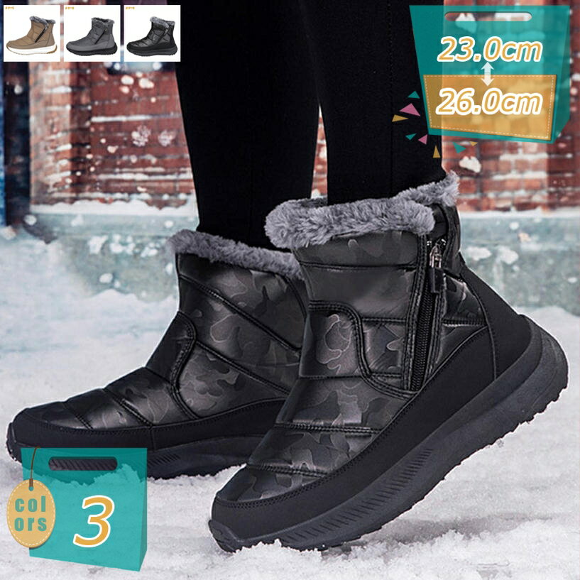 表地：超繊維メイン素材：超繊維○【カラー】：ブラック グレー カーキ 【サイズ】：23.0cm 23.5cm 24.0cm 24.5cm 25.0cm 25.5cm 26.0cm 23センチ 23.5センチ 24センチ 24.5センチ 25...