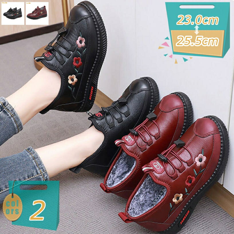 表地：超繊維メイン素材：超繊維◆【カラー】：ブラック レッド 【サイズ】：23cm 23.5cm 24cm 24.5cm 25cm 25.5cm 23センチ 23.5センチ 24センチ 24.5センチ 25センチ 25.5センチ 裏起毛なの...