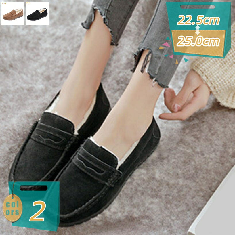 表地：スウェードメイン素材：スウェード◆【カラー】：ブラック カーキ ピンク 【サイズ】：22.5cm 23cm 23.5cm 24cm 24.5cm 25cm 22.5センチ 23センチ 23.5センチ 24センチ 24.5センチ 25セ...