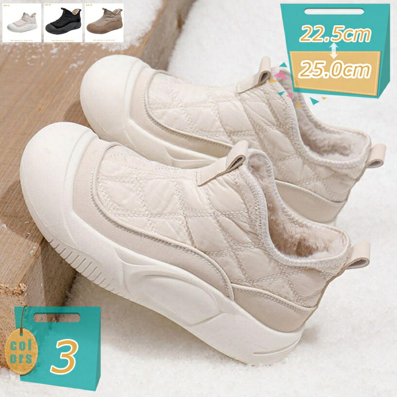 表地：布メイン素材：布◆【カラー】：ブラック ホワイト カーキ 【サイズ】：22.5cm 23cm 23.5cm 24cm 24.5cm 25cm 22.5センチ 23センチ 23.5センチ 24センチ 24.5センチ 25センチ 裏起毛な...