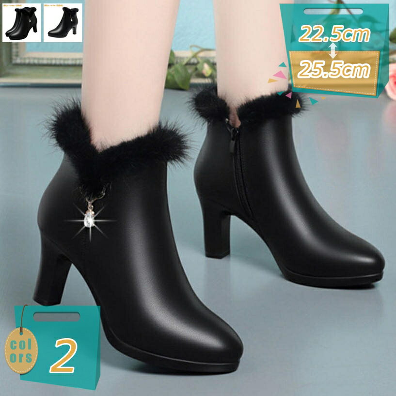 表地：超繊維メイン素材：超繊維○【ヒール】：7cm / 9cm 【筒丈】：10.5cm 【カラー】：ブラック 【サイズ】：22.5cm 23.0cm 23.5cm 24.0cm 24.5cm 25.0cm 25.5cm 22.5センチ 23...