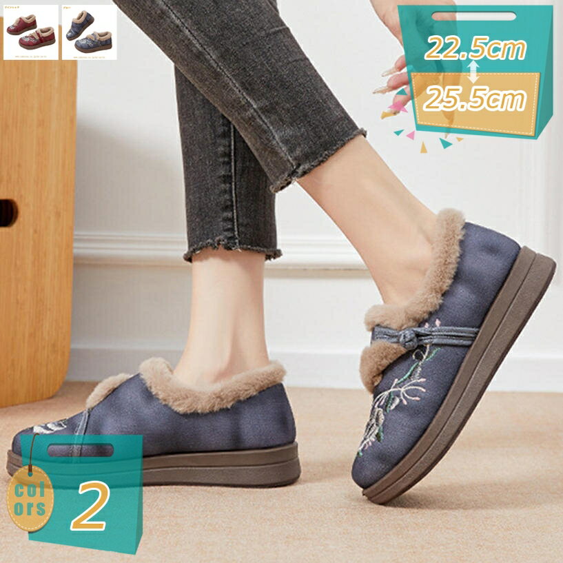 表地：綿メイン素材：綿◆【カラー】：ワインレッド ブルー 【サイズ】：22.5cm 23cm 23.5cm 24cm 24.5cm 25cm 25.5cm 22.5センチ 23センチ 23.5センチ 24センチ 24.5センチ 25センチ ...