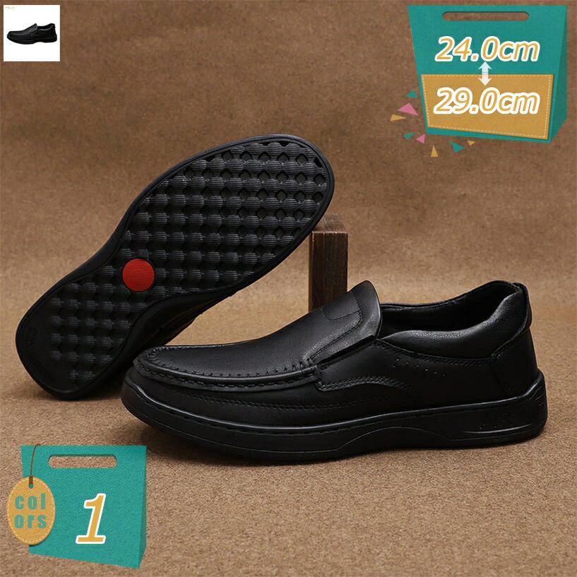 表地：合成皮革メイン素材：ゴム【柔軟性・軽量】驚きの柔らかさです。足が入れやすく、歩きやすいです。スニーカー、ウオーキングシューズのようなビジネスシューズです。柔らかな革素材が足を優しく包み込んでくれて、そして、軽くてやわらかい、履き心地が...