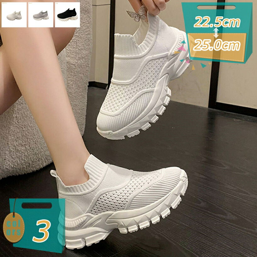 表地：メッシュメイン素材：メッシュ【メイン素材】：メッシュ・底面素材：合成ゴム 【サイズ（女性）】：22.5cm、23.0cm、23.5cm、24.0cm、24.5cm、25.0cm ※素材形成時の匂いが残っている場合は、風通しの良い場所で...