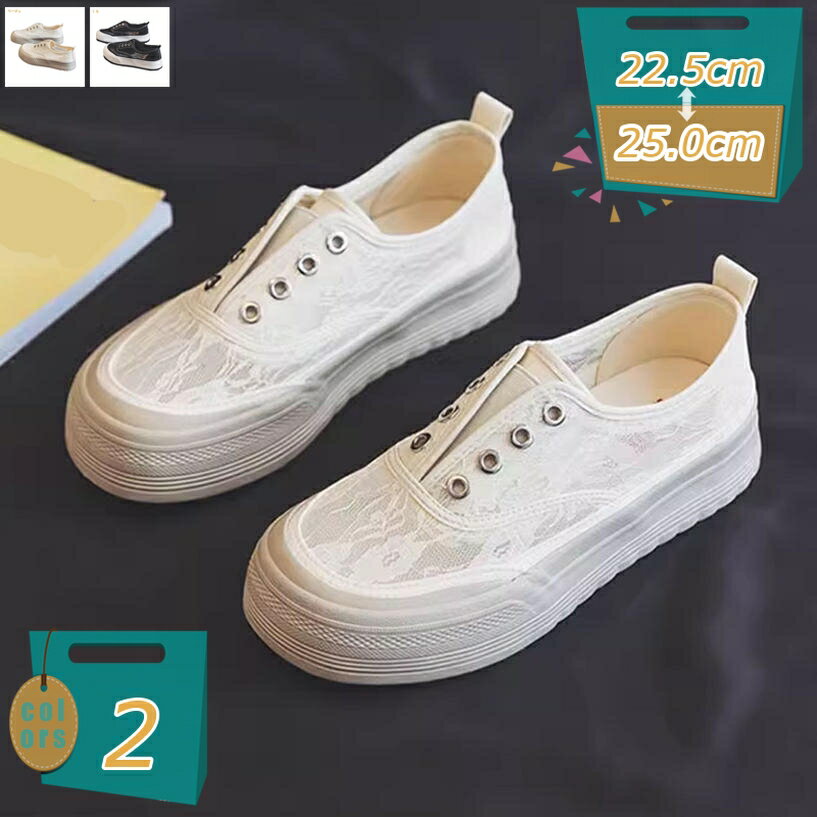 表地：レースメイン素材：レース【カラー】：ブラック ベージュ 【メイン素材】：レース・底面素材：合成ゴム 【サイズ（女性）】：22.5cm、23.0cm、23.5cm、24.0cm、24.5cm、25.0cm ※ 素材形成時の匂いが残ってい...