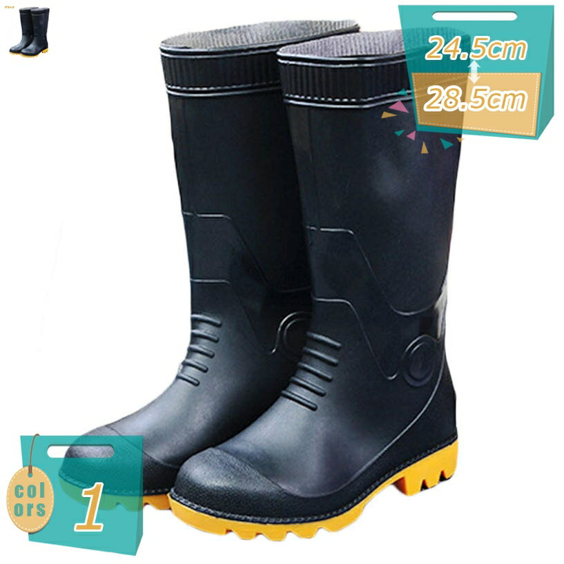表地：PVCメイン素材：PVC【快適】長い時間の歩行や作業も快適、柔軟性のある素材で足あたり柔らか 。【耐滑性】靴底は特殊加工によって濡れた場所でもグリップ力を発揮スリップ防止、耐摩擦性を実現しました。 雨の後もおしゃれなブーツとしてお使い...
