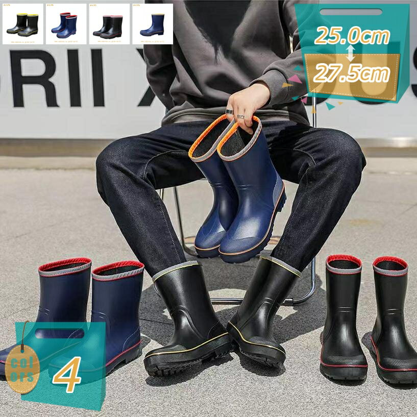 表地：PVCメイン素材：PVC【快適】長い時間の歩行や作業も快適、柔軟性のある素材で足あたり柔らか 。【耐滑性】靴底は特殊加工によって濡れた場所でもグリップ力を発揮スリップ防止、耐摩擦性を実現しました。 雨の後もおしゃれなブーツとしてお使い...