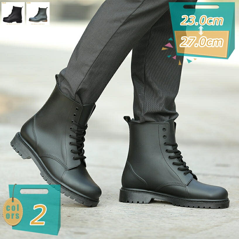 表地：PVCメイン素材：PVC【おしゃれ】斬新な外観デザイン、履き心地が良いだけじゃなく、お洒落も配慮する。朝に雨が降ってたから長靴で出かけたら、昼には晴れて場違いな格好になってしまった、なんて経験のある方も多いはず。【安心の完全防水】素材...