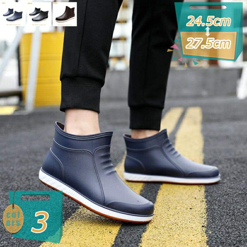 表地：PVCメイン素材：PVC【完全防水】：アッパーとソールが隙間0、一体成型した仕様で、ビッシリしても足が乾燥した状態に保ち、完全に防水を実現できます。雨の日に足が濡れる心配がないので安心してください。【高耐久】：足元をすっぼりと包み込ん...