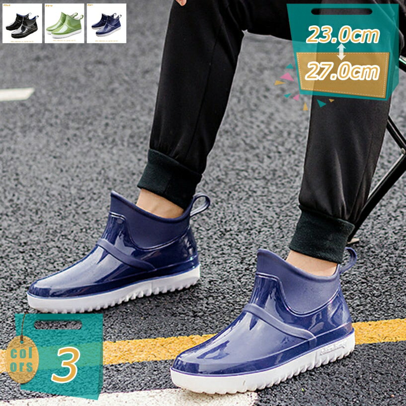 表地：PVCメイン素材：PVC【完全防水】：アッパーとソールが隙間0、一体成型した仕様で、ビッシリしても足が乾燥した状態に保ち、完全に防水を実現できます。雨の日に足が濡れる心配がないので安心してください。【高耐久】：足元をすっぼりと包み込ん...