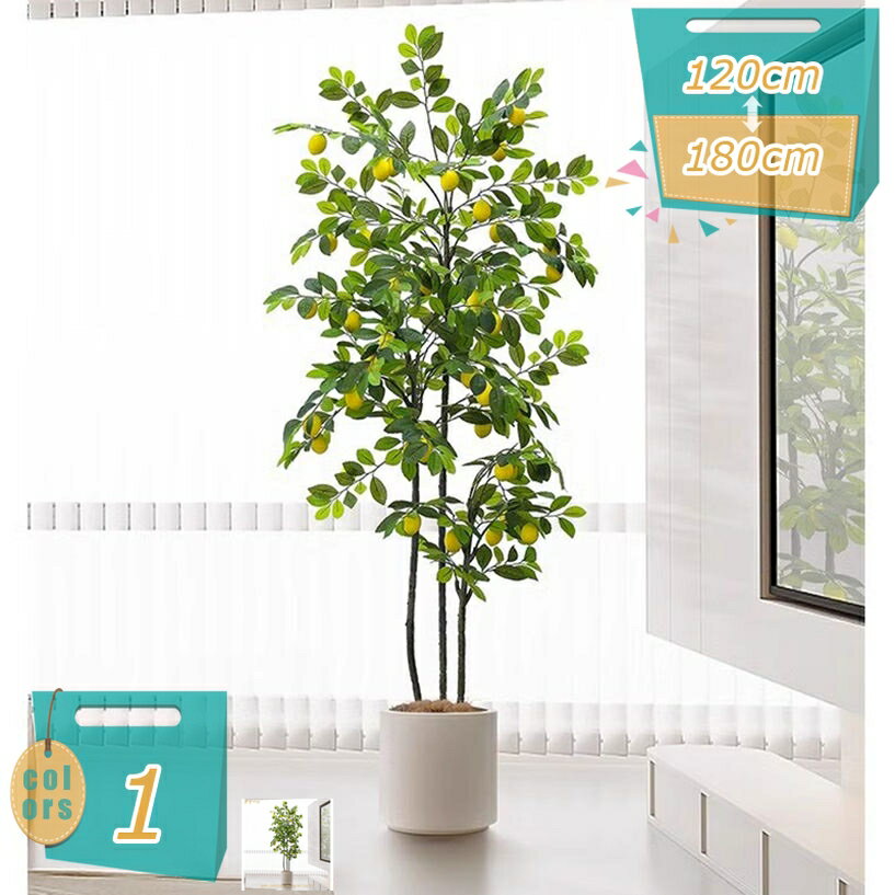 メイン素材：PE【仕様】人工観葉植物はPE材質を採用して、光沢感を持ち、柔らかい手触りで、本物の生き生きする姿を再現します。パステルカラーをベースに、自然にフレッシュで本物の葉にとても近い色に見えます。光沢感を持ち、柔らかい手触りで、本物観...