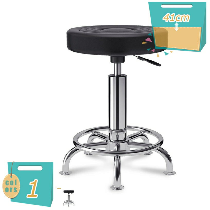 メイン素材：メタル、PUレザー★【サイズ】：高さ：約41-55cm； ◆材質：座面：ビニールレザー； 【製品紹介】高さ調節が可能な、360度回転するキャスター付きのエステスツールです。多彩な色をお選びいただけます。★【PUレザー使用】PUレ...