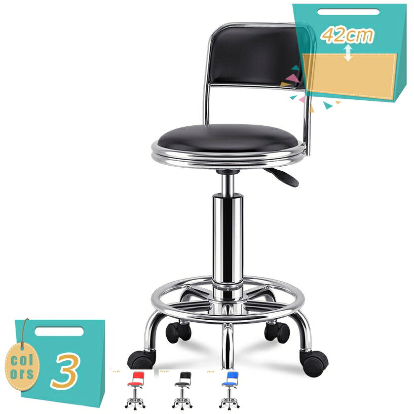 メイン素材：メタル、PUレザー★【サイズ】：高さ：約42-56cm； ◆材質：座面：ビニールレザー； 【製品紹介】高さ調節が可能な、360度回転するキャスター付きのエステスツールです。多彩な色をお選びいただけます。★【PUレザー使用】PUレ...