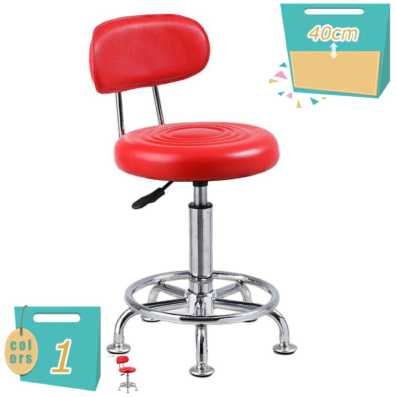 メイン素材：メタル、PUレザー★【サイズ】：高さ：約40-55cm； ◆材質：PUレザー； 【製品紹介】高さ調節が可能な、360度回転するキャスター付きのエステスツールです。多彩な色をお選びいただけます。★【PUレザー使用】PUレザー張りで...
