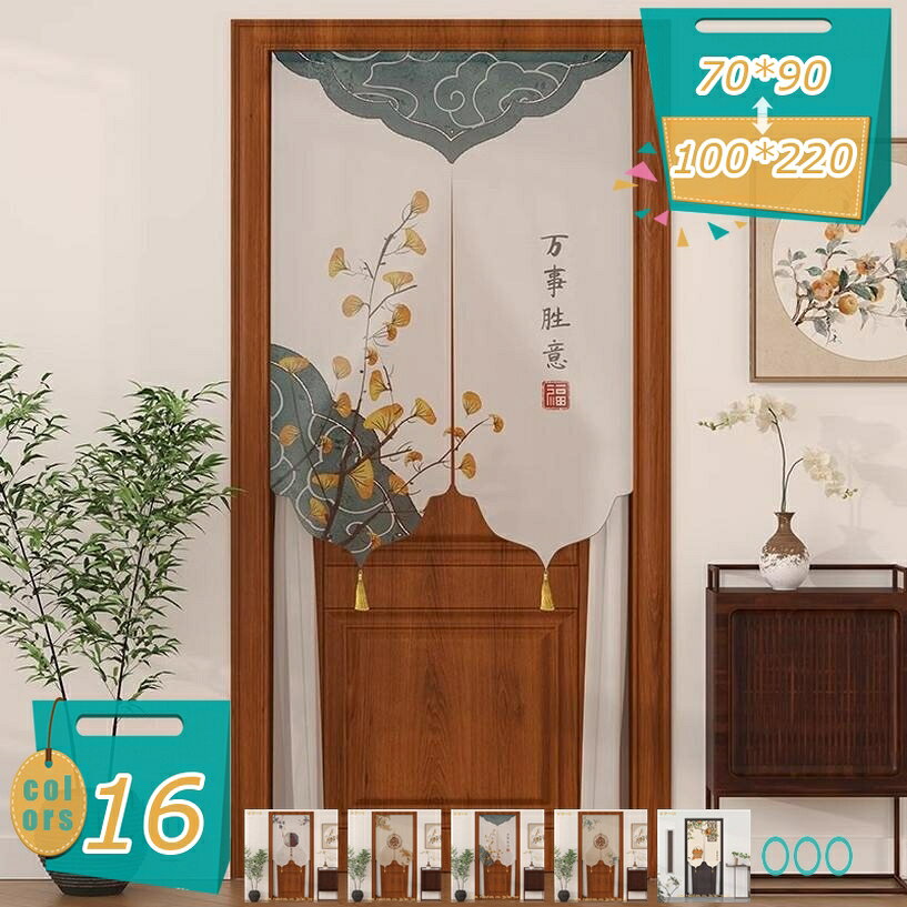 【クリックして他のサイズを選択してください】100*210メイン素材：ポリエステル◆「サイズ（幅 * 丈）」（cm） 1枚入り 70*90 70*120 80*120 80*140 80*180 80*200 80*210 80*220 9...