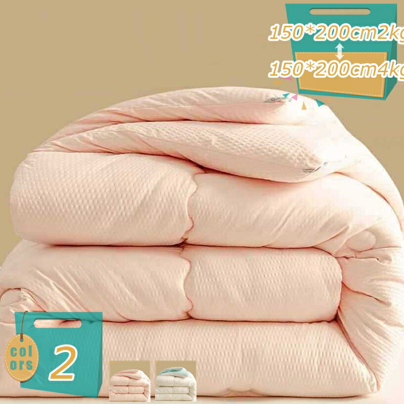 メイン素材：綿・コットン【掛け布団単独販売】サイズ：150*200cm2kg 150*200cm3kg 150*200cm4kg(春秋冬の使用をお勧めします);【軽量で暖かい】：たっぷりと空気を包み込む中綿を入れることで、程よく保温力を高め...