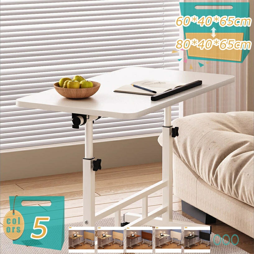 メイン素材：木、メタル【高さ調節可能】本体：【昇降式】幅60cm×奥行40cm×高さ65-87cm。 【昇降式】幅80cm×奥行40cm×高さ65-87cm。立っても座っても使えるスタンディングデスクです。無段階の調節が可能で、高さ約60 ...