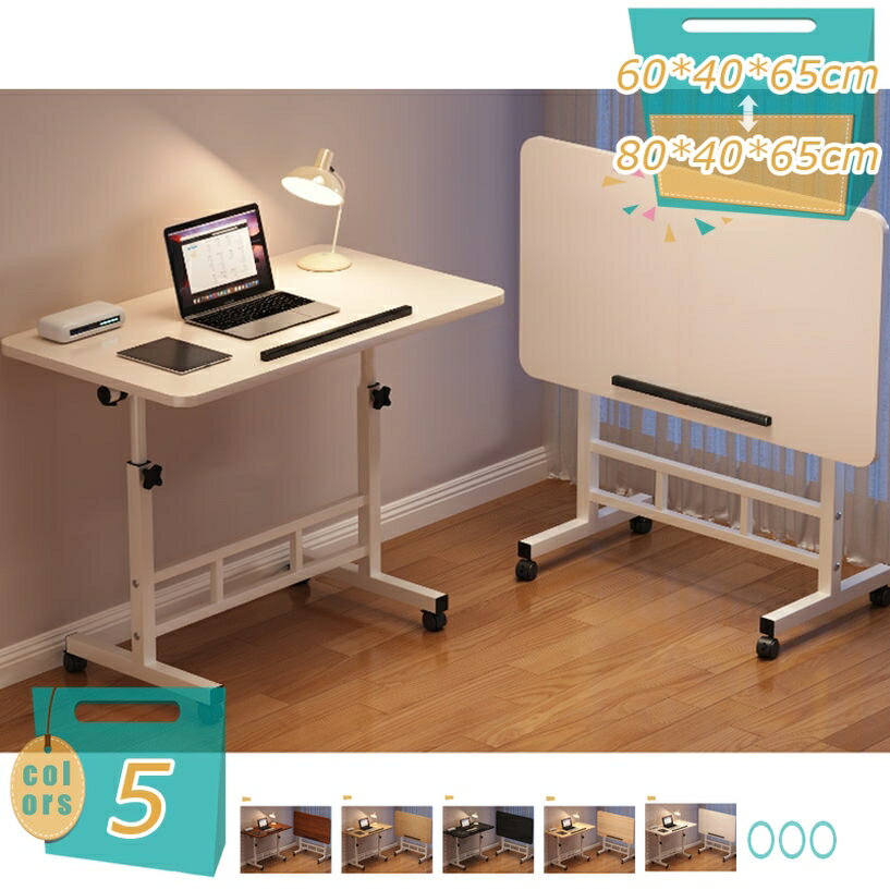 メイン素材：木、メタル【高さ調節可能】本体：【昇降式】幅60cm×奥行40cm×高さ65-87cm。 【昇降式】幅80cm×奥行40cm×高さ65-87cm。立っても座っても使えるスタンディングデスクです。無段階の調節が可能で、高さ約60 ...