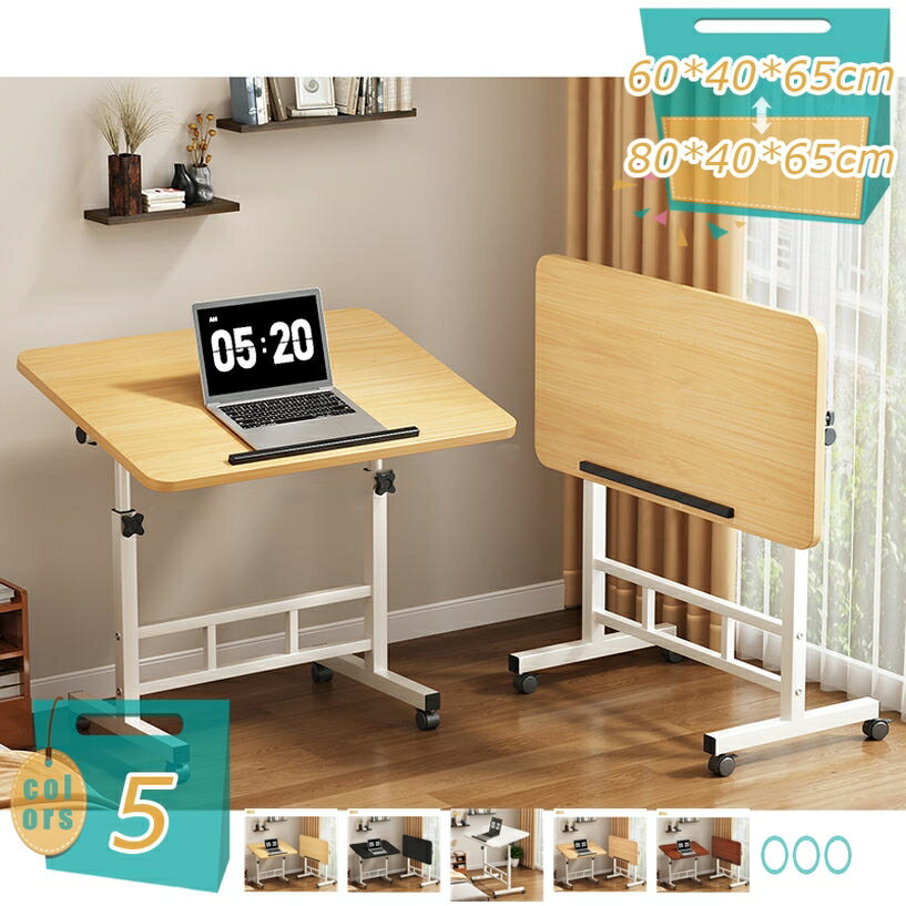メイン素材：木、メタル【高さ調節可能】本体：【昇降式】幅60cm×奥行40cm×高さ65-87cm。 【昇降式】幅80cm×奥行40cm×高さ65-87cm。立っても座っても使えるスタンディングデスクです。無段階の調節が可能で、高さ約60 ...