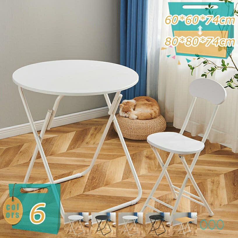 メイン素材：木、メタル【サイズ】本体：幅60cm/70cm/80cm×奥行60cm/70cm/80cm×高さ74cm。【使いやすい】使わない時は折りたたんで収納できる便利な折りたたみテーブルです。シンプルなデザインで、パソコンデスクとしては...