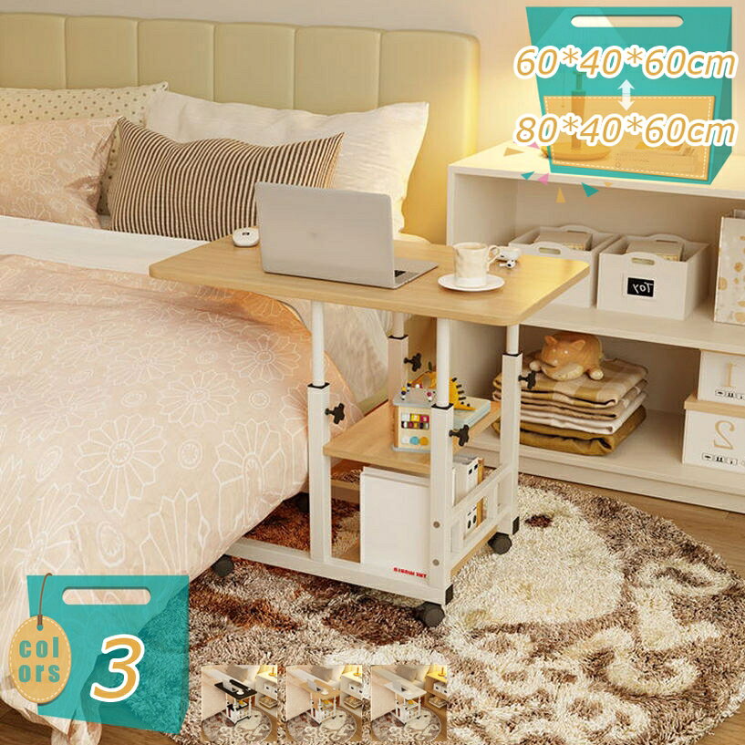 メイン素材：木、メタル【高さ調節可能】本体：【昇降式】幅60cm×奥行40cm×高さ60-90cm。 【昇降式】幅80cm×奥行40cm×高さ60-90cm。立っても座っても使えるスタンディングデスクです。無段階の調節が可能で、使用シーンに...