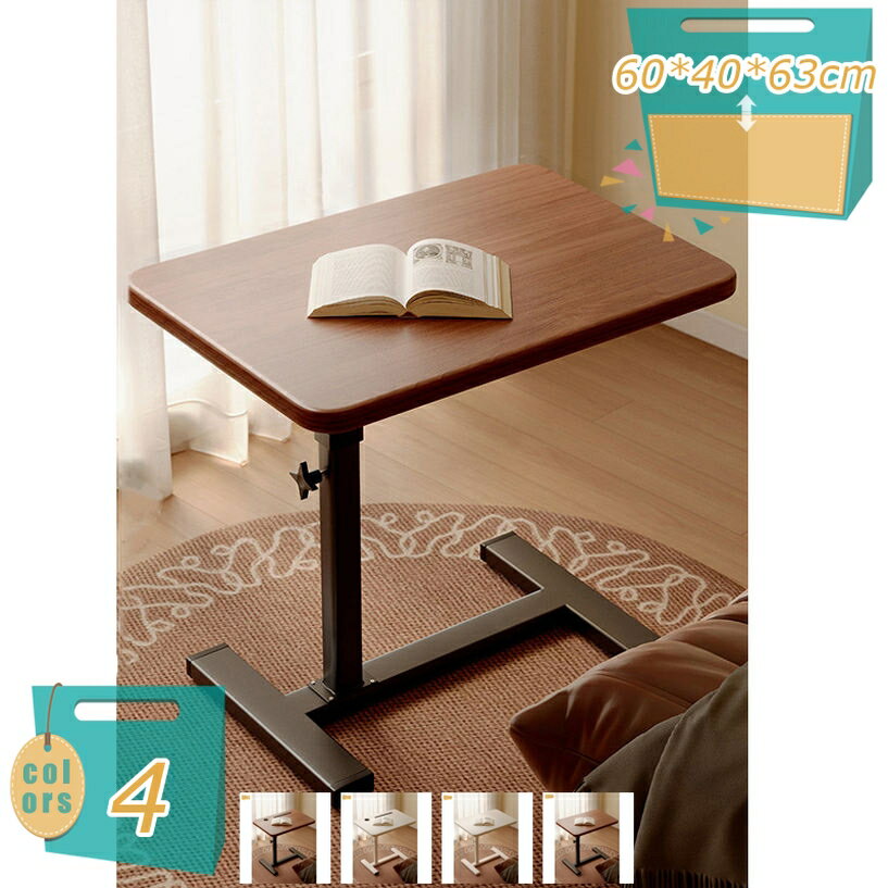 メイン素材：木、メタル【高さ調節可能】本体：【昇降式】幅60cm×奥行40cm×高さ63-103cm。立っても座っても使えるスタンディングデスクです。無段階の調節が可能で、使用シーンに合わせてお好みの高さに調整できます。【インテリアに馴染む...