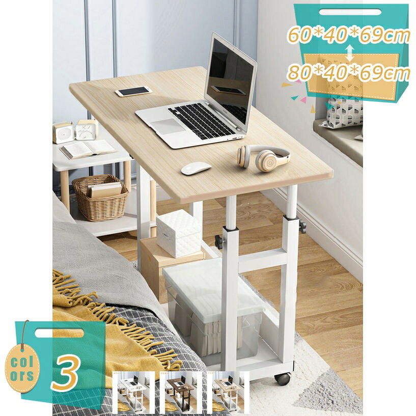 メイン素材：木、メタル【高さ調節可能】本体：【昇降式】幅60cm×奥行40cm×高さ69-85cm。 【昇降式】幅80cm×奥行40cm×高さ69-85cm。立っても座っても使えるスタンディングデスクです。無段階の調節が可能で、使用シーンに...