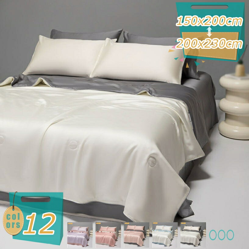 メイン素材：ポリエステルセット：1枚[蚊帳L190 * W135 * H80CM]+1枚サマーキルト。キルト：汗をかきやすい夏でもさらっとして快適にご使用いただけます。折りたたみ式の蚊帳：簡単に組み立てることが出来るので、女性でも楽々です。...