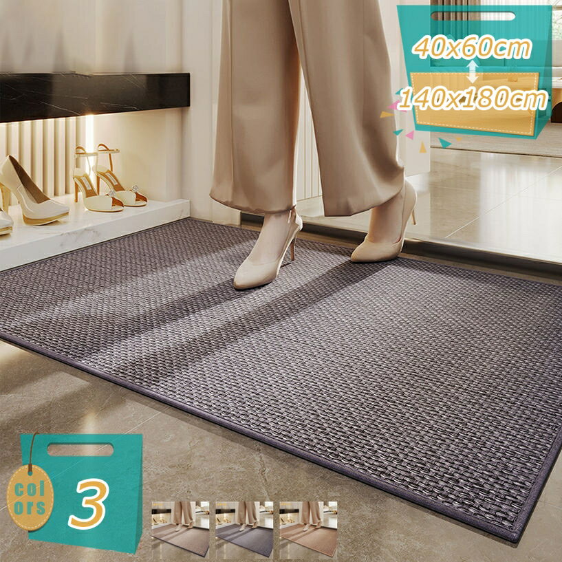 メイン素材：ポリエステル機能：滑り止め、泥落とし、吸水、除塵。頻繁に踏むや擦りでも変形にくい！ドアに引っかからない絶妙な厚さで、ズレにくく、つまずきにくさを実現いたしました。★【吸水性&吸塵性】靴の泥や汚れを落としてくれますので玄関先やベラ...