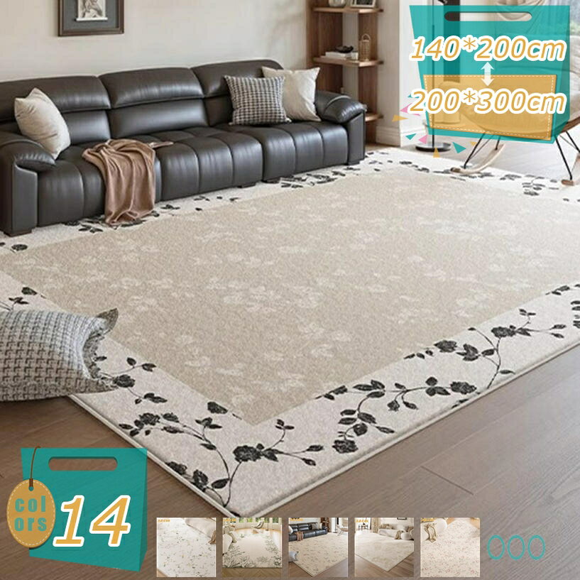 メイン素材：フランネル素材：フランネルサイズ：約140*200cm 160*230cm 160*250cm 180*250cm 200*300cm【撥水加工】はっ水機能があり、液体をこぼしても表面で水玉状になるのでサッと拭くだけ、汚れが付き...