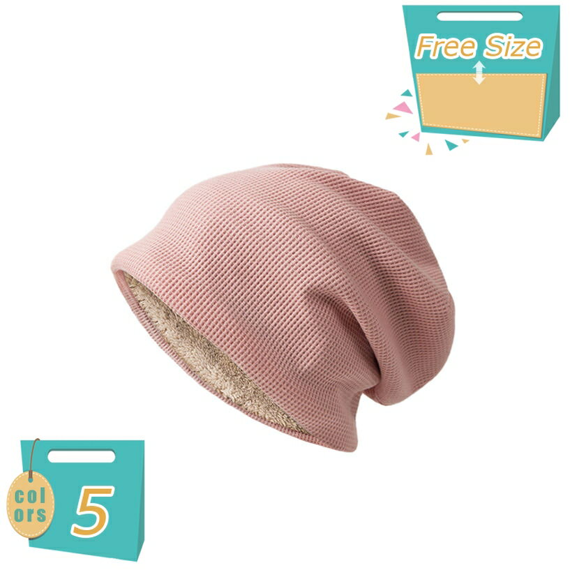 表地：アクリルメイン素材：ニット【フリーサイズ】頭囲：約55 - 62cm。 シンプルなニットキャップは流行を問わず、またどんな服装にも似合うアイテム。外出用、室内用、抗がん剤／医療用帽子として幅広くご利用いただけます。 パーティ、ショッピ...