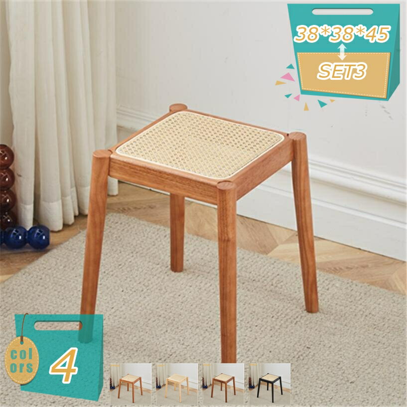 メイン素材：木【サイズ】(約)：38*38*45=幅38×奥38×高45cm（1個）、 SET1=（2個セット）、 SET2=（3個セット）、 SET3=（4個セット）、（人工測量なので、多少の誤差がある場合がございます）【ナチュラルウッド...