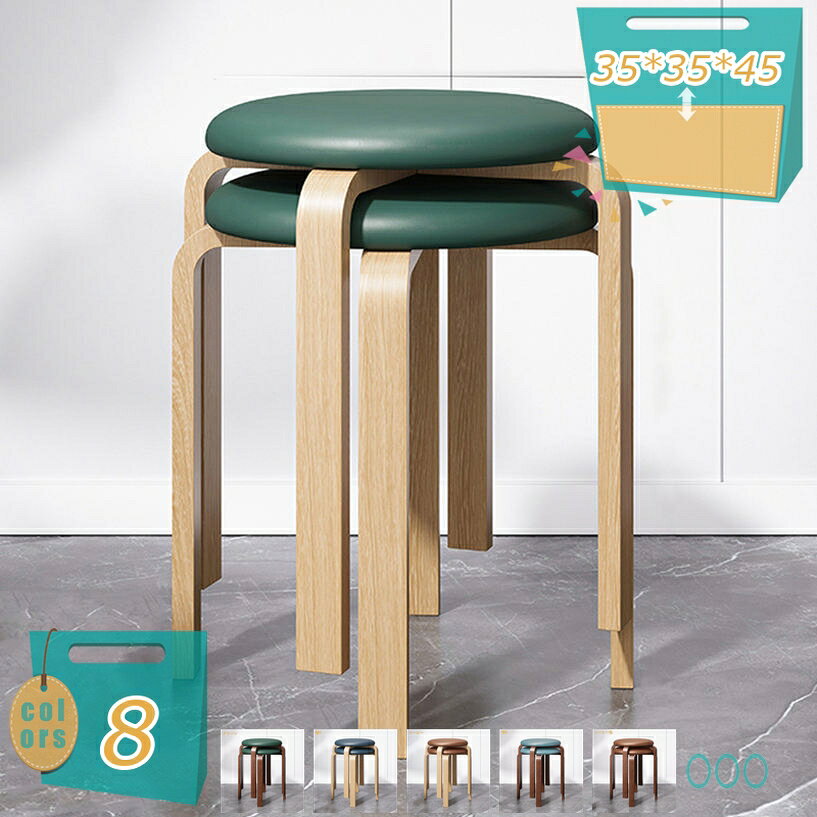 メイン素材：木【サイズ】(約)：35*35*45=幅35×奥35×高45cm（2個セット）、（人工測量なので、多少の誤差がある場合がございます）【ナチュラルウッド】天然木ならではの温かく柔らかい質感で、どんなお部屋にも合います【多機能】シン...