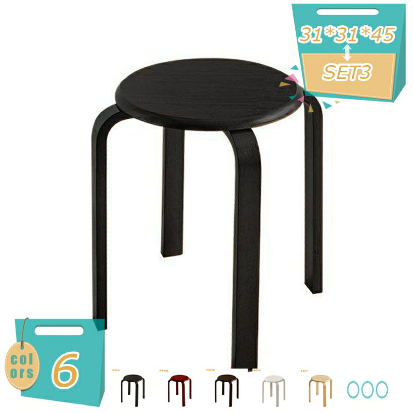 メイン素材：木【サイズ】(約)：31*31*45=幅31×奥31×高45cm（1個）、 SET1=（2個セット）、 SET2=（3個セット）、 SET3=（4個セット）、（人工測量なので、多少の誤差がある場合がございます）【ナチュラルウッド...