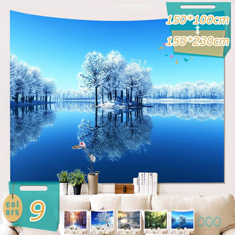 メイン素材：ポリエステル視覚インパクト：超人気の多機能タペストリーで、とても売れている！絵柄がおしゃれなデザインのタペストリーとして、プリントパターンはクリアで臨場感たっぷり溢れています。ファッションアイテムとして、おしゃれなあなたにぴった...