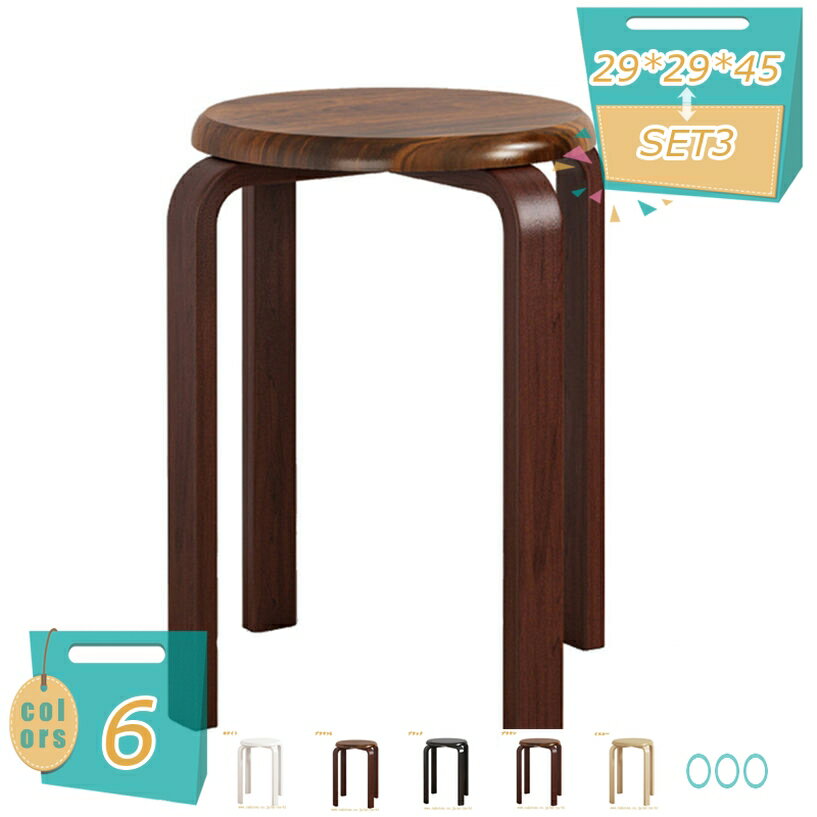 メイン素材：木【サイズ】(約)：29*29*45=幅29×奥29×高45cm（1個）、 SET1=（2個セット）、 SET2=（3個セット）、 SET3=（4個セット）、（人工測量なので、多少の誤差がある場合がございます）【ナチュラルウッド...