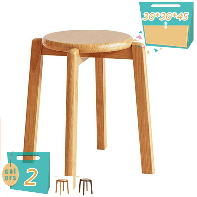 メイン素材：木【サイズ】(約)：36*36*45=幅36×奥36×高45cm（4個セット）、（人工測量なので、多少の誤差がある場合がございます）【ナチュラルウッド】天然木ならではの温かく柔らかい質感で、どんなお部屋にも合います【省スペース】...