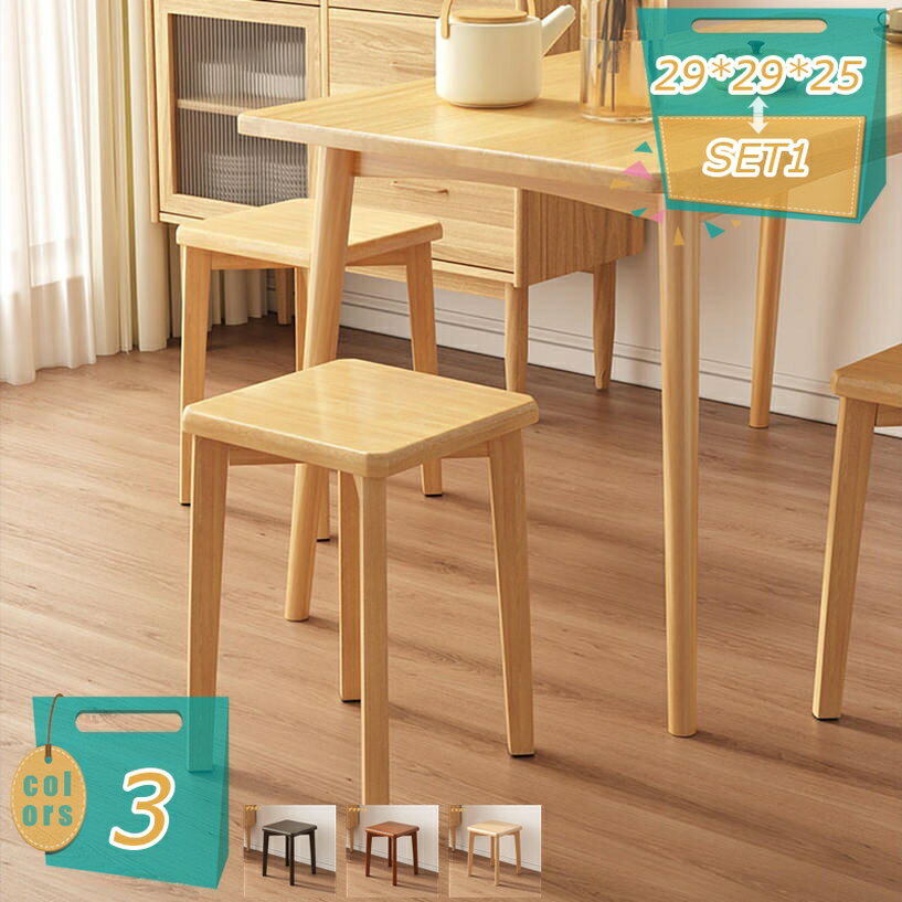 メイン素材：木【サイズ】(約)：29*29*30=幅29×奥29×高30cm（1個）、 29*29*25=幅29×奥29×高25cm（1個）、 SET1=29*29*30（2個セット）、 SET2=29*29*25（2個セット）、 SET3...